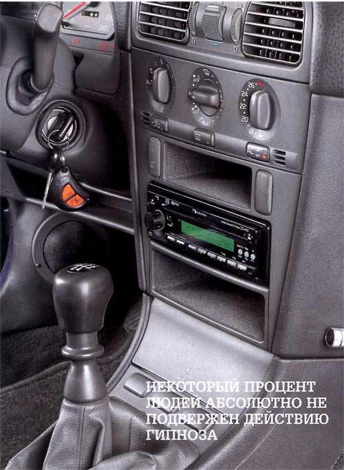 Хроники Магнитолы - Системы. Volvo S40. ВОЛЬВО ДРАЙВЕРЫ